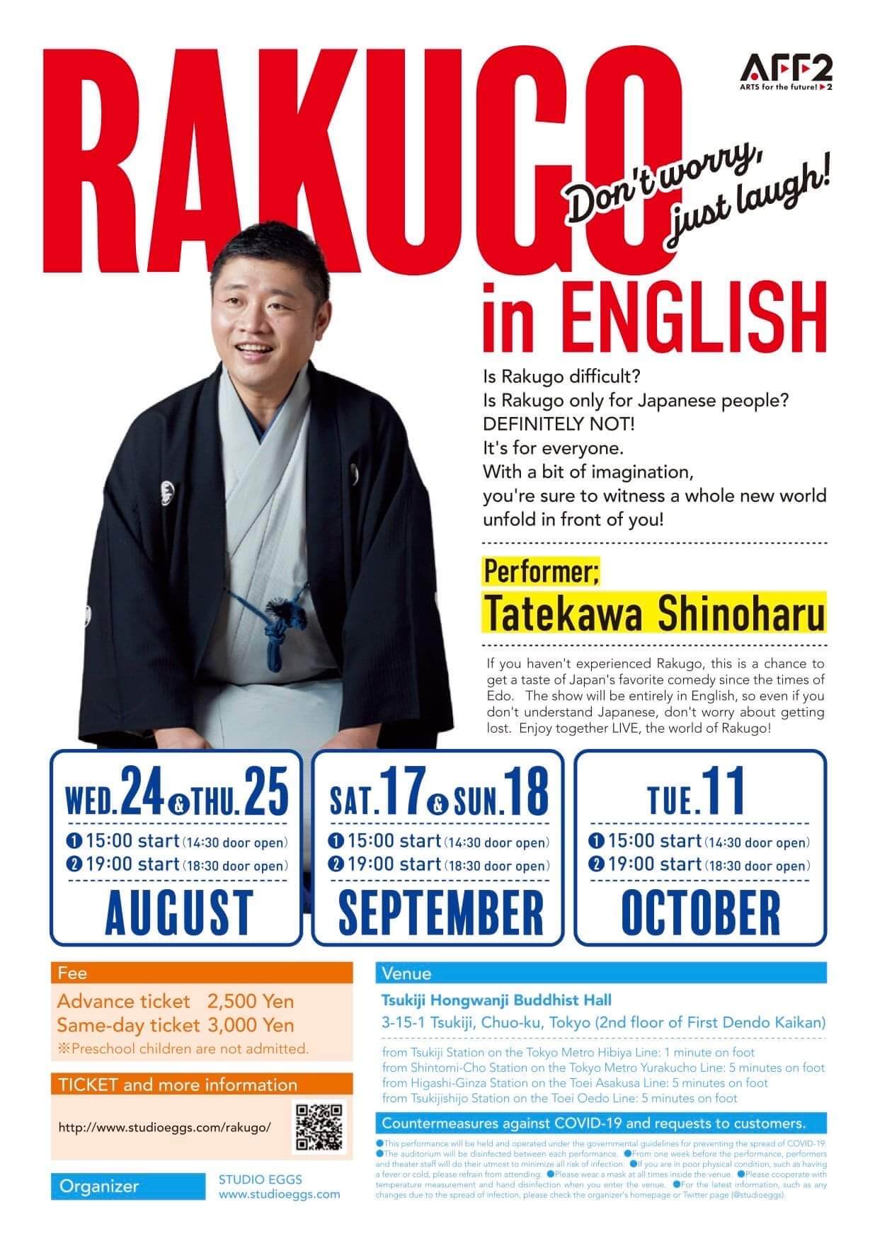 RAKUGO in English – 立川志の春公式サイト